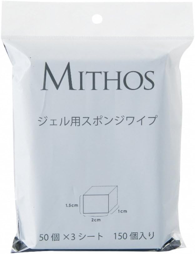 Amazon | MITHOS ジェル用スポンジワイプ 150P 1.5×2×1cm 50個×3シート | MITHOS(ミトス) | ジェルネイル 通販