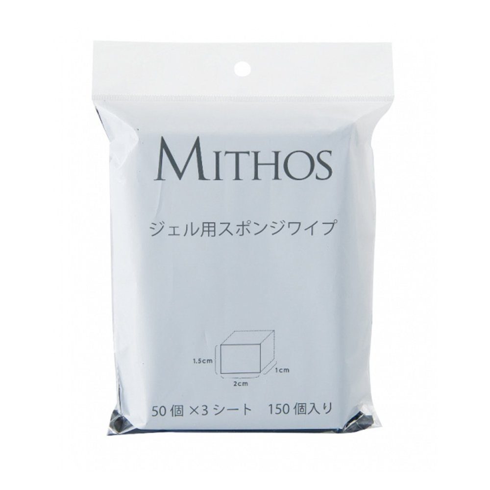 Amazon | MITHOS ジェル用スポンジワイプ 150P 1.5×2×1cm 50個×3シート | MITHOS(ミトス) | ジェルネイル 通販
