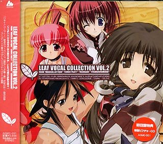 LEAF VOCAL COLLECTION VOL.2 - Amazon.com Music