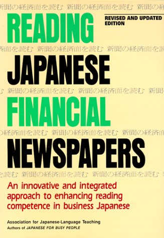 Amazon.com: Reading Japanese Financial Newspapers: 9784770024725 ...