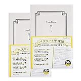 ・ブランド:ハピラ(Hapila)・製造元:ハピラ・製造元/メーカー部品番号:NTP1・※法人様、施設団体等のお客様は大量注文お受けします。ご連絡ください。IDやパスワードをまとめて管理！３０P、６０件分が管理出来る！・◆シンプルなフォーマ...