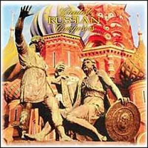 Amazon.com: Greatest Russian Composers 2: CDs & Vinyl