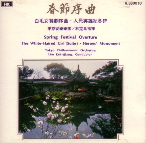 Spring Festival Overture - Amazon.com Music