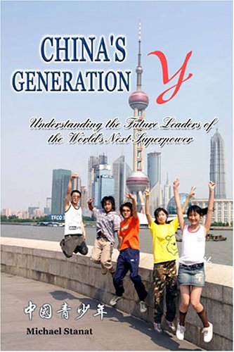 Amazon.com: China's Generation Y: Understanding the Future Leaders of ...