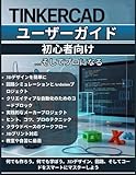 ・ブランド:Majosta・製造元:Independently published