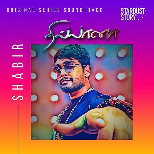 Amazon MusicでShabir SulthanのThilaanaa (Original Soundtrack)を再生する