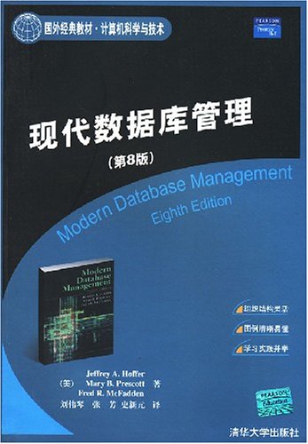 Amazon.com: Modern Database Management (8th Edition)(Chinese Edition ...