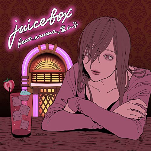 Amazon Music Unlimited - MAISONdes feat. aruma & 案山子 『juice box』