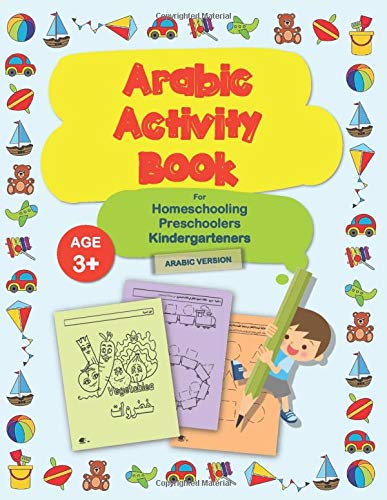 Arabic Activity Book For Homeschooling Preschoolers Kindergarteners Age ...