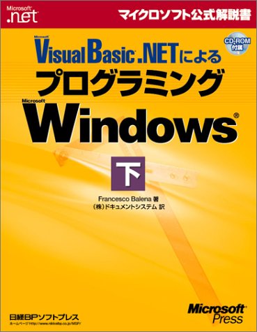 Amazon.com: With. NET Microsoft Visual Basic programming under ...