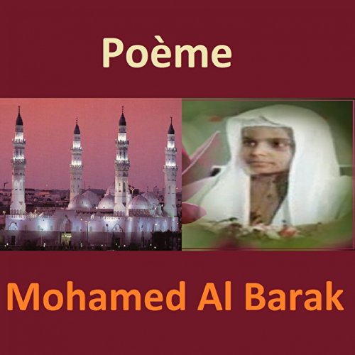 Amazon MusicでMohamed Al BarakのPoème (Quran - Coran - Islam)を再生する