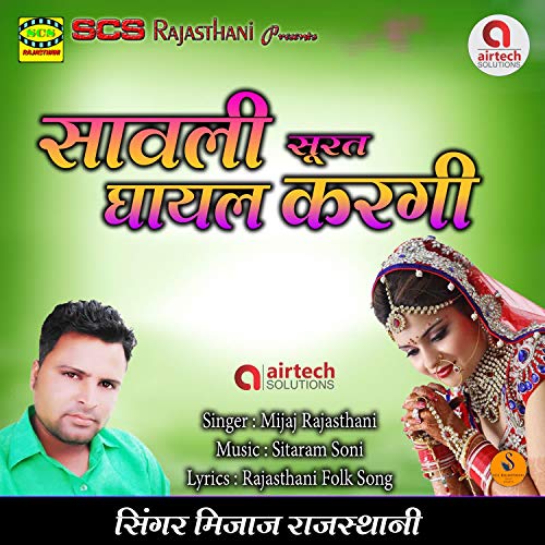 Sawli Surat Ghayal Kargi de Mijaj Khan en Amazon Music Unlimited