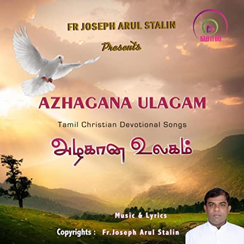 Play Azhagana Ulagam by Fr Joseph Arul Stalin on Amazon Music