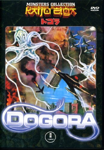 Amazon.com: Dogora : Movies & TV