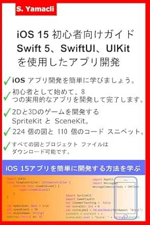 Amazon.com: Beginners Guide to iOS App Development Using Swift 5 ...