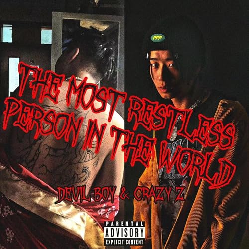 世界上最不安分的人（The most restless person in the world） : Devil Boy: Amazon.fr ...