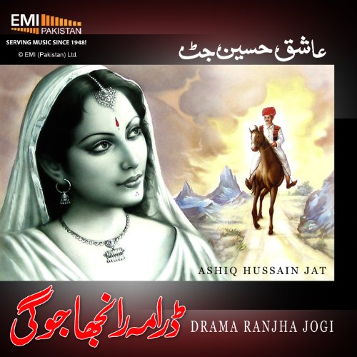 Amazon.com: Drama - Ranjha Jogi : Aashiq Hussain Jutt: Digital Music