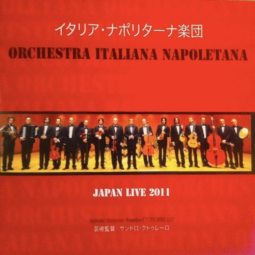 Amazon.com: Famous Italian Traditional Songs : Orchestra Italiana ...