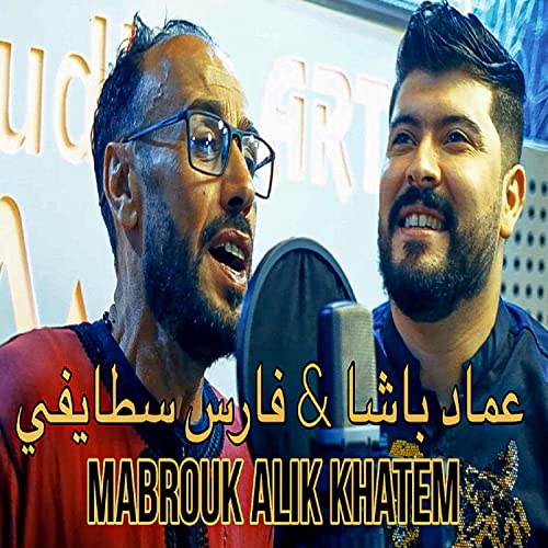 Écouter Mabrouk Alik Khatem de Imed Bacha & Fares Sataifi sur Amazon Music Unlimited