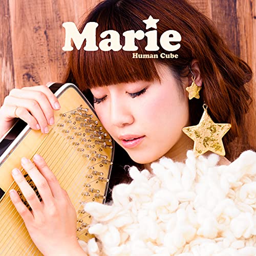 Amazon.com: Marie : Human Cube: Digital Music