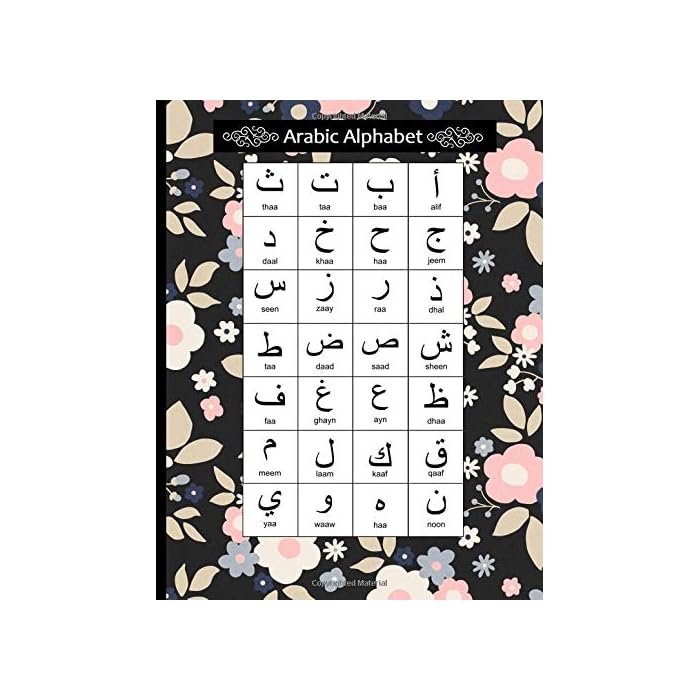 Buy Arabic Alphabet: Pink & Black Floral Arabic Notebook with Arabic ...