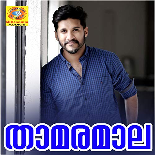 Amazon Music - VARIOUS ARTISTSのThamaramala - Amazon.co.jp