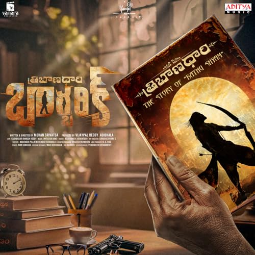 Tribanadhari Barbarik by Infusion Band on Amazon Prime Music