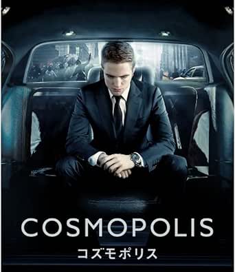 Amazon.co.jp: Cosmopolis Steel Case Specifications, 4000 Pieces, First ...