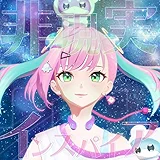 【2022春】Vtuberオリジナル曲ランキングTOP50 - ぐっど葵のアニメ・アニソンブログ