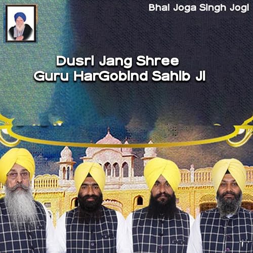 Dusri Jang Shree Guru HarGobind Sahib Ji by Bhai Joga Singh Jogi on ...