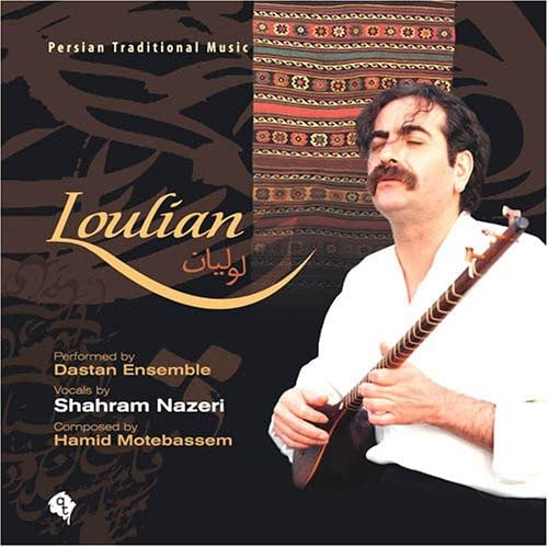 Shahram Nazeri