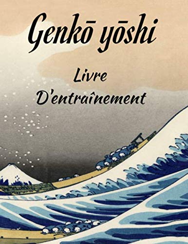 Amazon.in: Buy Genkō yōshi Livre d'entraînement: Grand carnet de ...