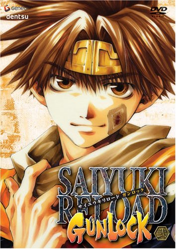 Saiyuki Reload Gunlock 2: Amazon.it: Film e TV