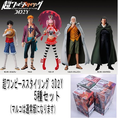 Buy Bandai From TV animation ONE PIECE one piece Super One Piece ...