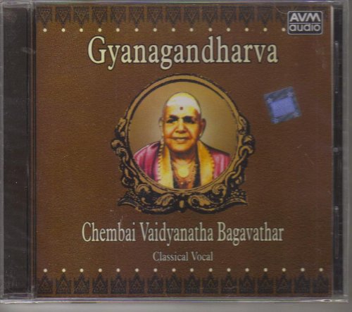 Chembai Vaidyanatha Bhagavatar - Chembai Vaidyanatha Bagavathar ...