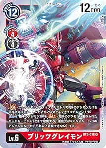 Amazon.com: Digimon Card Game BT3-018 Blitz Graymon (SR Super Rare) Booster Union Impact (BT-03 ...