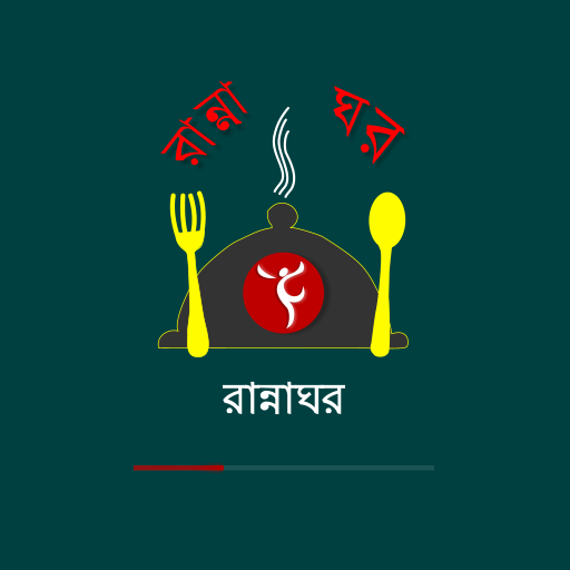 Golakar Rannaghar - App on Amazon Appstore