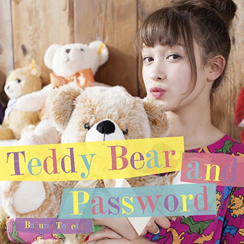 Teddy Bear and Password : Bajune Tobeta: Amazon.fr: Digital Music