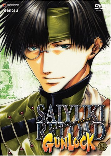 Saiyuki Reload Gunlock (Vol. 4): Amazon.de: DVD & Blu-ray
