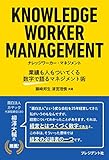 【発売日：2022年09月01日】・ブランド:プレジデント社・製造元:プレジデント社