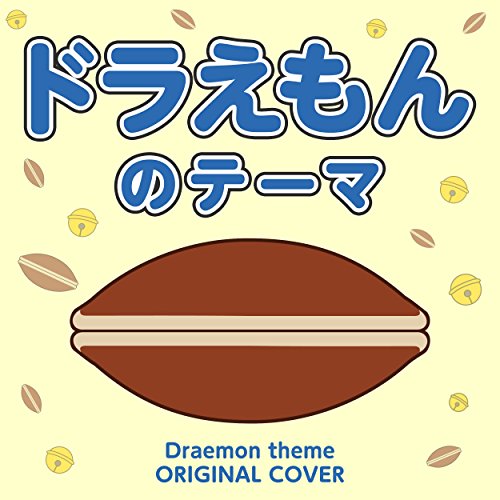 Play Draemon theme by Niyari on Amazon Music