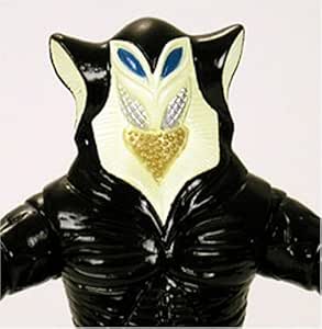 Monster 39 Alien Mephilas : Amazon.es: Juguetes y juegos