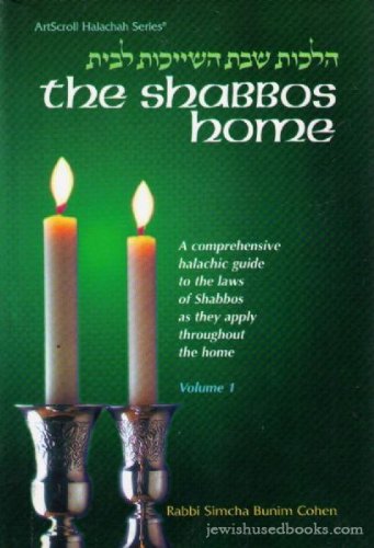 The Shabbos Home: Vol. 1: Rabbi Simcha Bunim Cohen: 9780899063355 ...