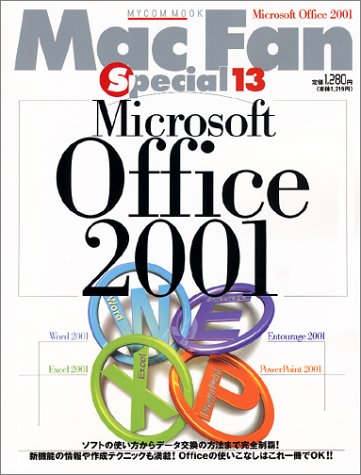 Amazon.com: Microsoft Office 2001―ソフトの使い方からデータ交換の方法まで完全制覇! (MYCOMムック ...