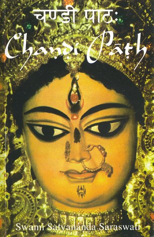 Chandi Path : Saraswati, Swami Satyananda: Amazon.de: Bücher