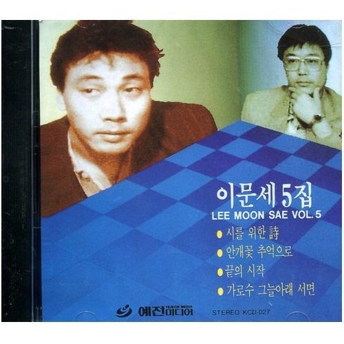 LEE MOON SAE - 5th Album LEE MOON SAE - Amazon.com Music