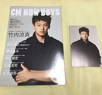 Amazon.co.jp: CM NOW BOYS VOL.11 Ryoshin Takeuchi Bonus Photo Card ...
