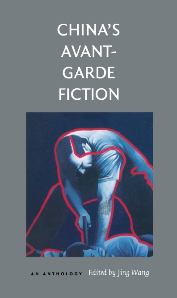 Amazon.com: China's Avant-Garde Fiction: An Anthology eBook : Wang ...