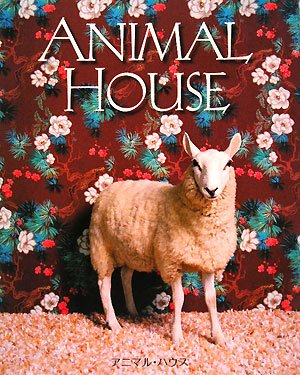 Amazon.com: アニマル・ハウス: 9784766118865: Catherine Ledner: Books