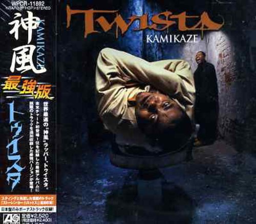 Twista - Kamikaze - Amazon.com Music